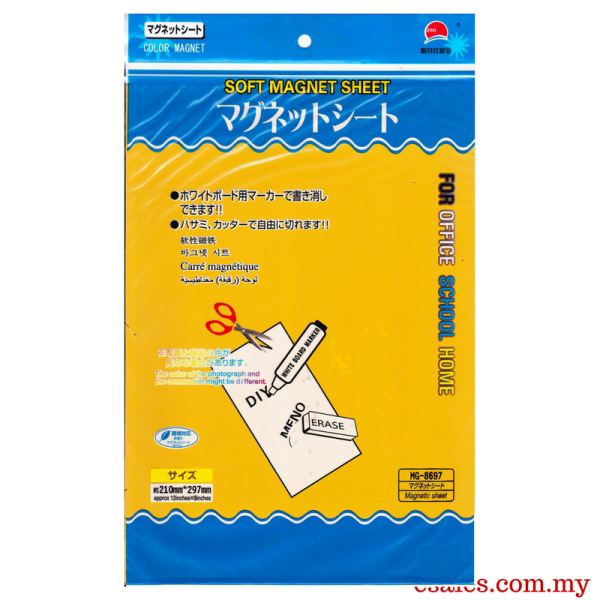 Soft Magnet Sheet MG-8697 Yellow - Pepper Spray Malaysia- Personal ...