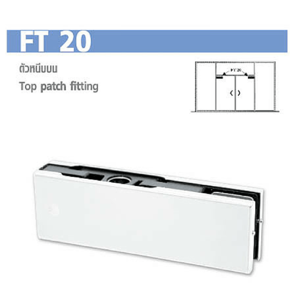 VVP FT20 Top Patch Fitting - Pepper Spray Malaysia- Personal Safety ...