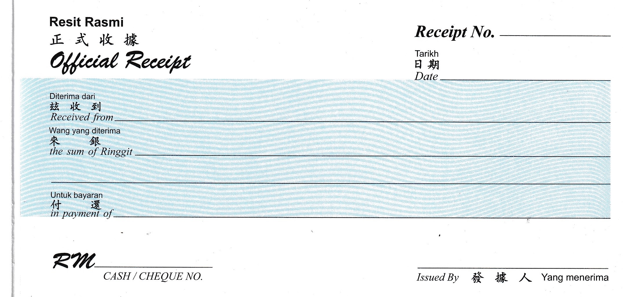 Captain Receipt Book 25's x 2ply - Pepper Spray Malaysia- Personal ...