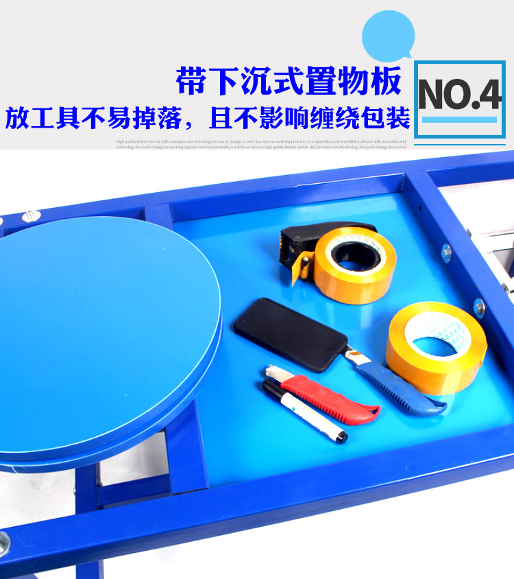 Stretch Film Wrapping Machine, 2 Roll Film Stand, Roller Stand Packing ...