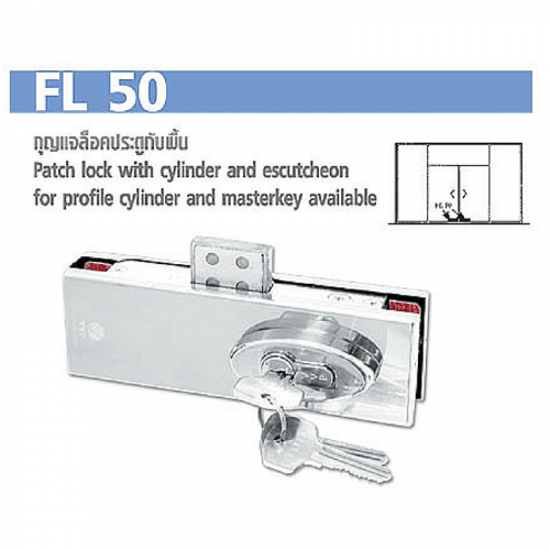 VVP FL50 Patch Lock - Pepper Spray Malaysia- Personal Safety Products ...