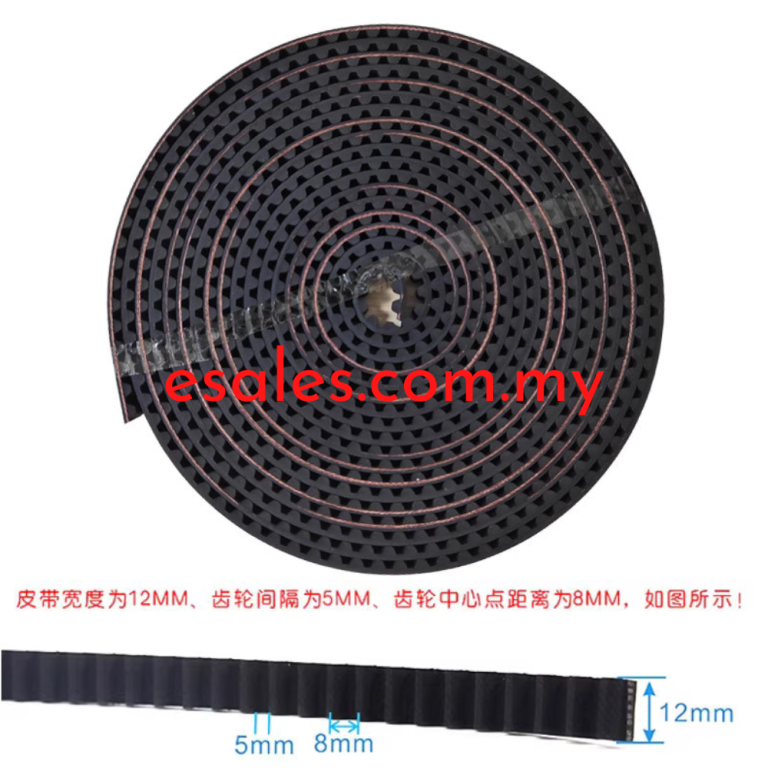 Automatic Door Belt S8M x 1M - Pepper Spray Malaysia- Personal Safety ...