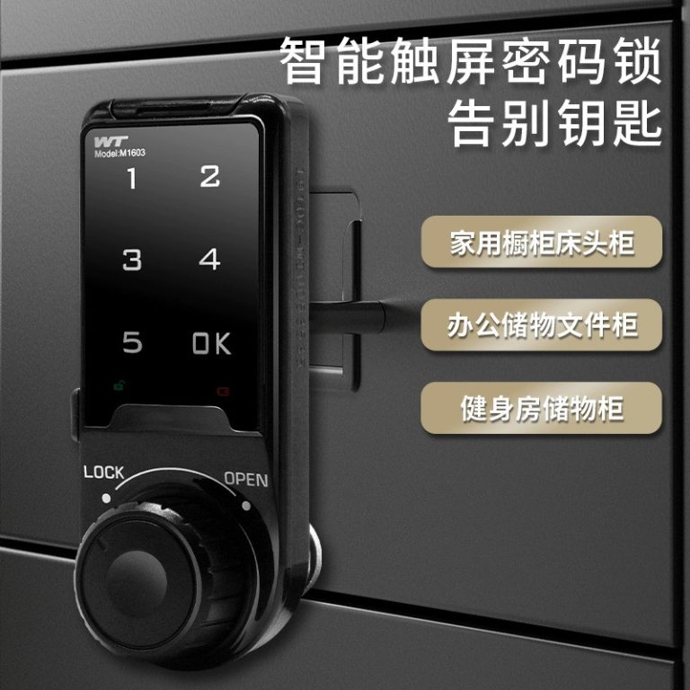 WT M1603-30mm Black 5 Digital Combination Cam Lock 30mm - Pepper Spray ...