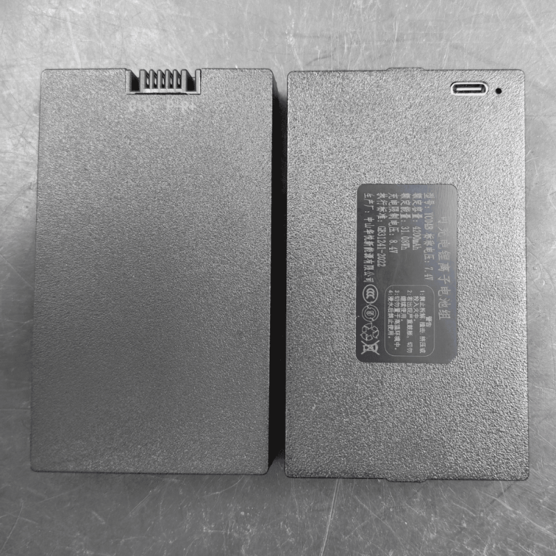 Haier YC04B 7.4V 4200mAh Type-C Smart Lock Li-Ion Battery - Pepper ...